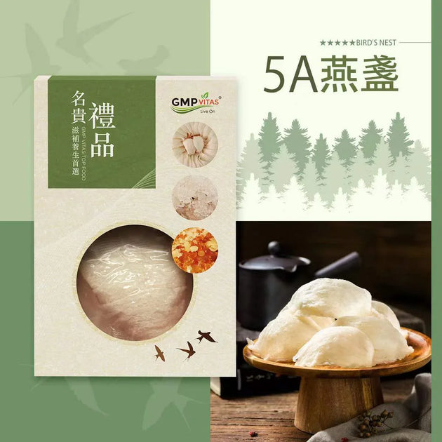 5A Natural Swallow Bird Nest, 4oz (113 Gram) | GMP Vitas